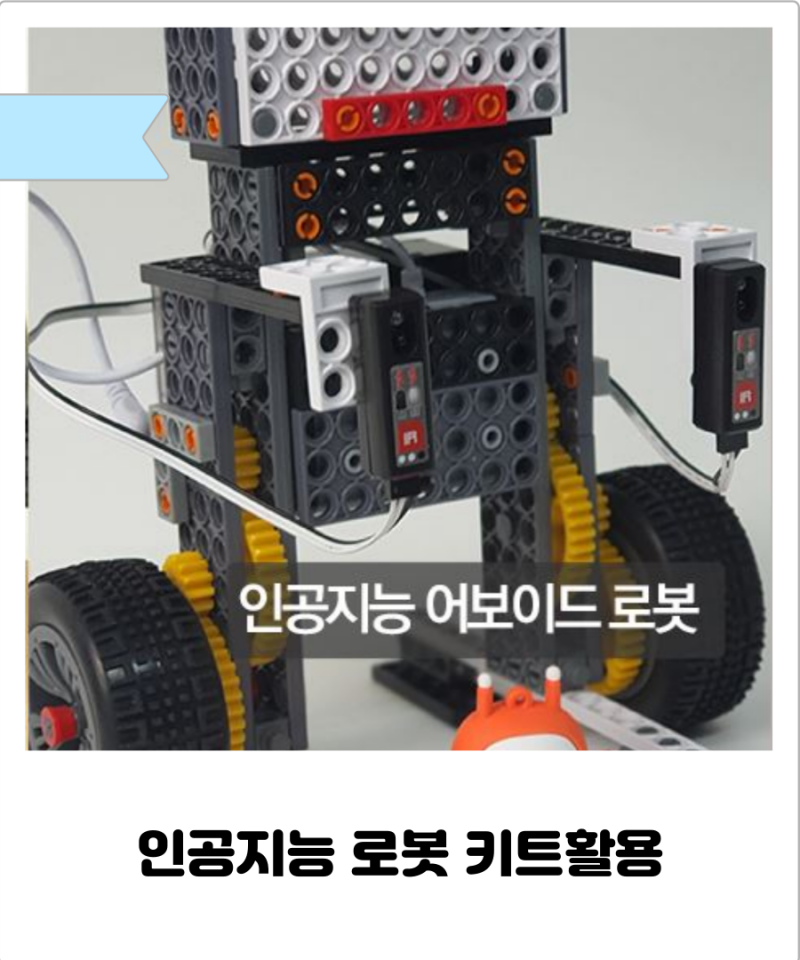 와이즈교육 코딩강사 2025년 코딩교육 확대 초중고 Ai코딩강사 재택 프리랜서 강사교육 모집 네이버 블로그