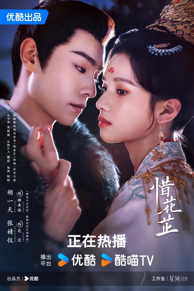 2024년 중국 사극 로맨스 드라마 중드 추천 Best 8편 네이버 블로그
