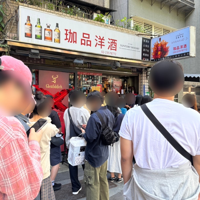 대만 가품양주 카발란 가격 추천 까르푸 금액 비교 네이버 블로그