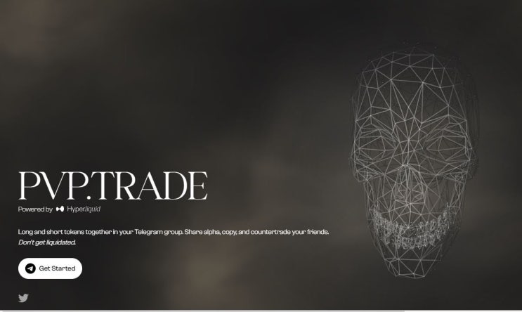 PvP trade 진행 중 - 프리뷰