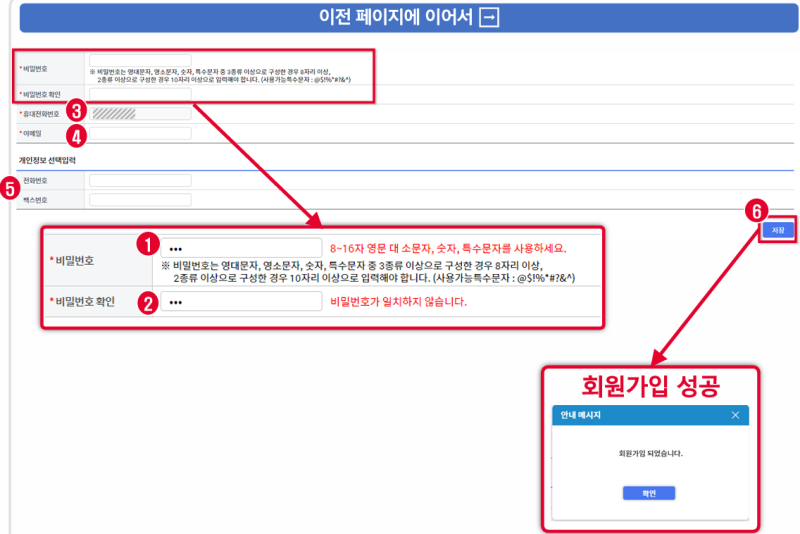 차세대 나라장터 이용자등록 방법 개인이용자 등록방법 조달업체 소속선택대표자등록 입찰대리인등록 네이버 블로그
