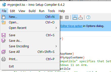 Inno Setup 설치 프로그램 및 패키징 방법 : 네이버 블로그