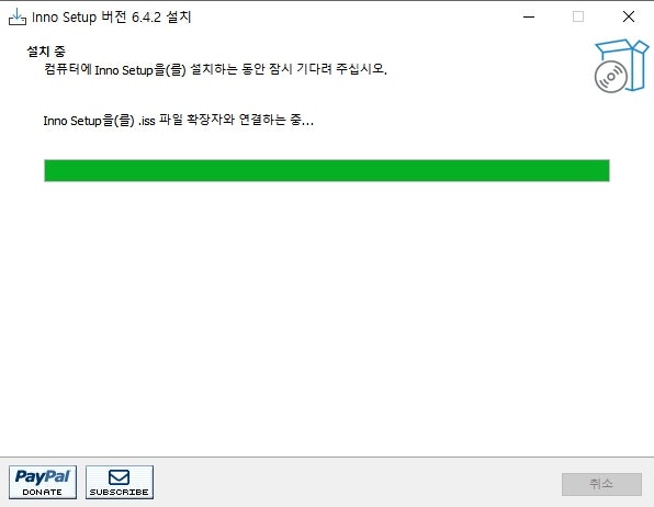 Inno Setup 설치 프로그램 및 패키징 방법 : 네이버 블로그