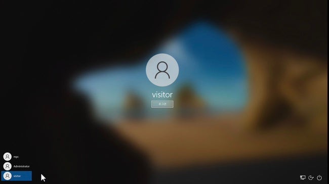 Windows Guest 계정 생성 및 비활성화 또는 제거하는 방법 : 네이버 블로그