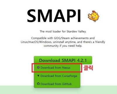 스타듀 밸리 스마피 SMAPI 연동 및 모드 설치 방법 : 네이버 블로그