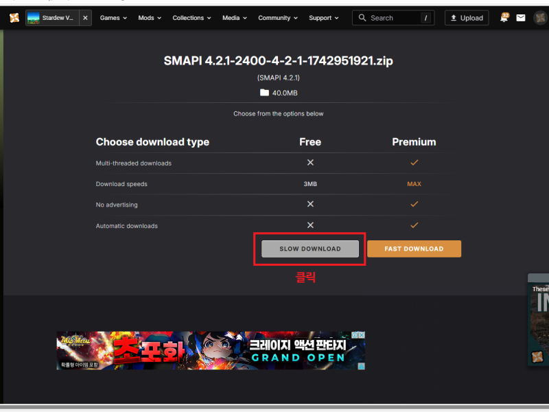 스타듀 밸리 스마피 SMAPI 연동 및 모드 설치 방법 : 네이버 블로그