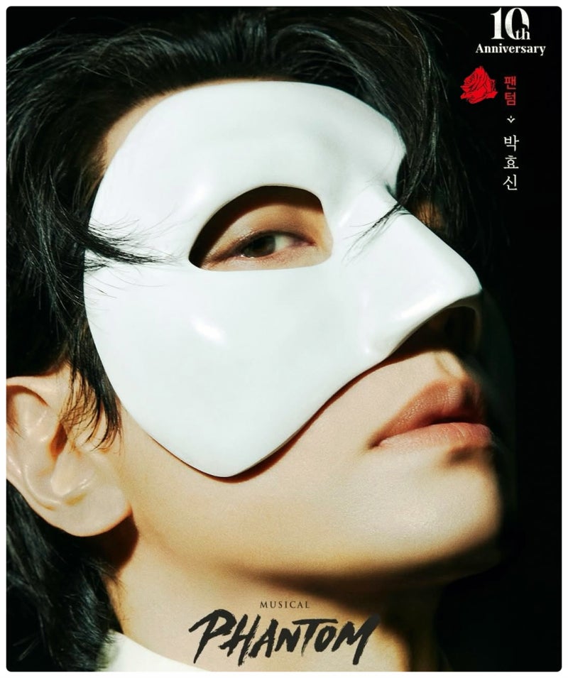 2025 뮤지컬 《팬텀》 10주년 기념 공연 박효신 출연진 캐스팅 및 티켓팅 선예매 및 일반예매 기본 정보 네이버 블로그