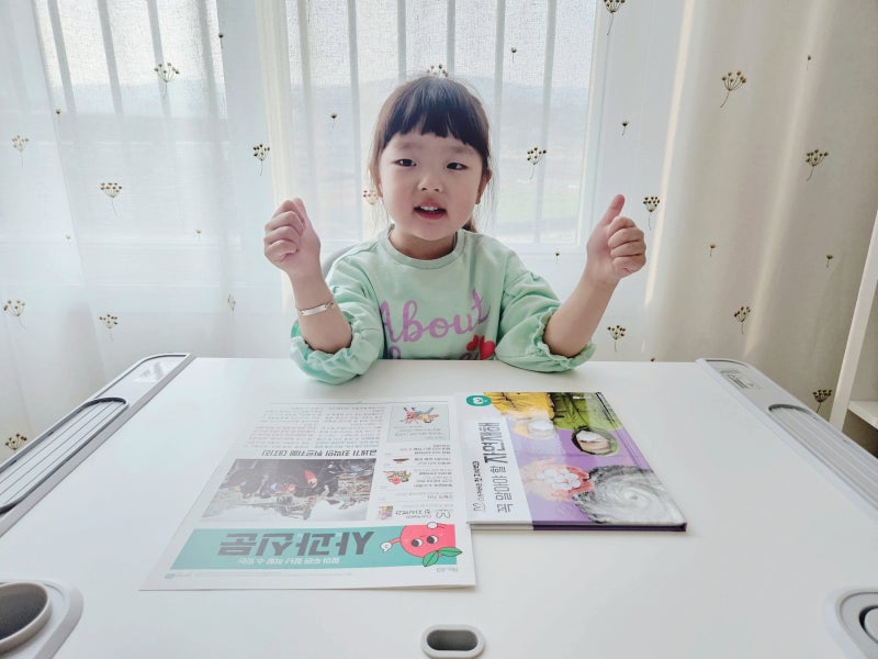 어린이필독서 디스커버리첫지식백과 사과신문으로 문해력 논리적사고력 키우기 네이버 블로그