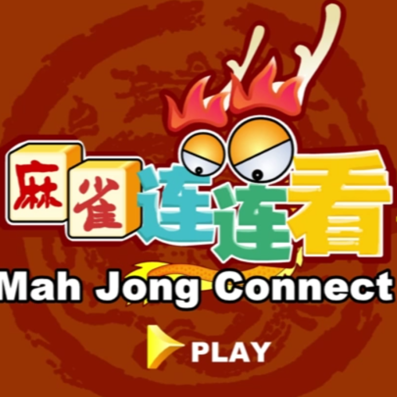 사천성 마작게임 (무료게임하기) : 네이버 블로그