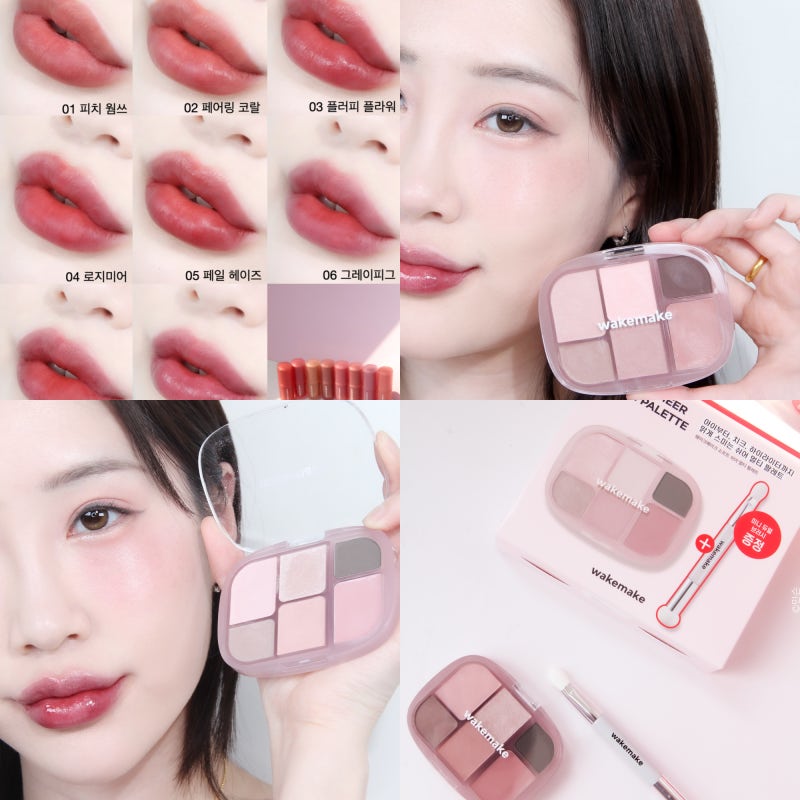 올리브영 틴트 추천 웨이크메이크 워터 블러링 & 워터풀 글로우 틴트 & 소프트 글로우 섀도우 발색! : 네이버 블로그