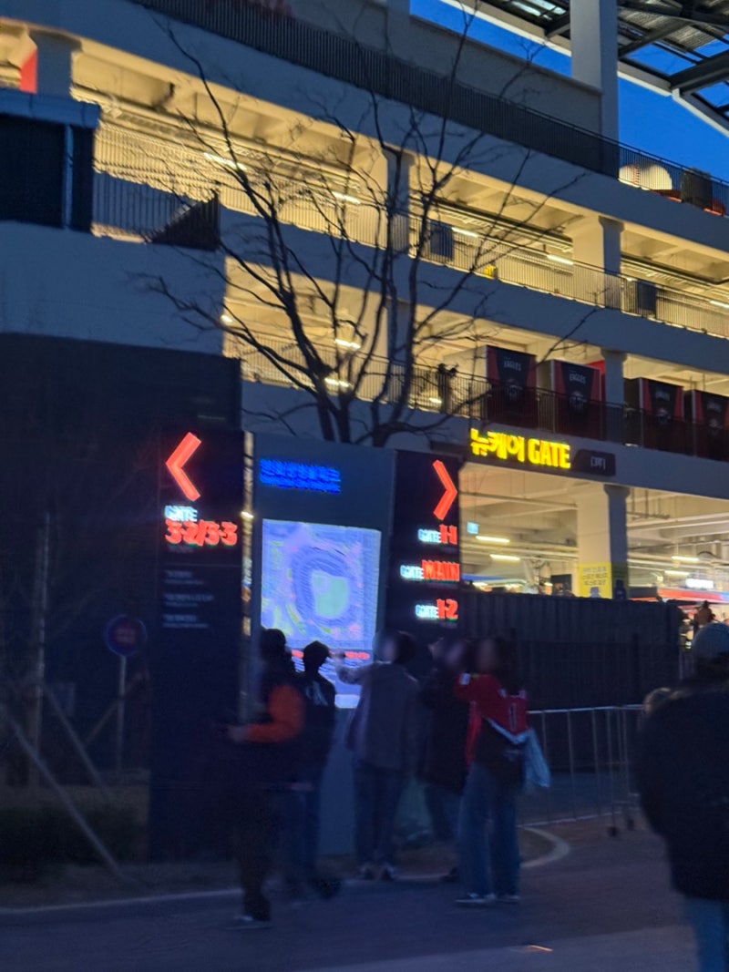 대전 한화생명 볼파크 좌석 예매 가격 시야 먹거리 및 주차 직관 후기 네이버 블로그