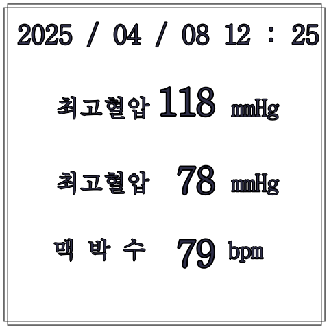 혈압계 영어 약자 읽는 법, SYS. DIA. PUL. mmHg 뜻 : 네이버 블로그