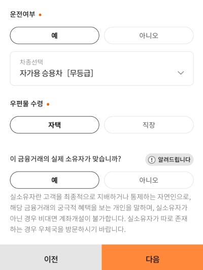 태아 보험 우체국 무료 보험 대한민국 엄마보험 가입 방법 준비물 네이버 블로그