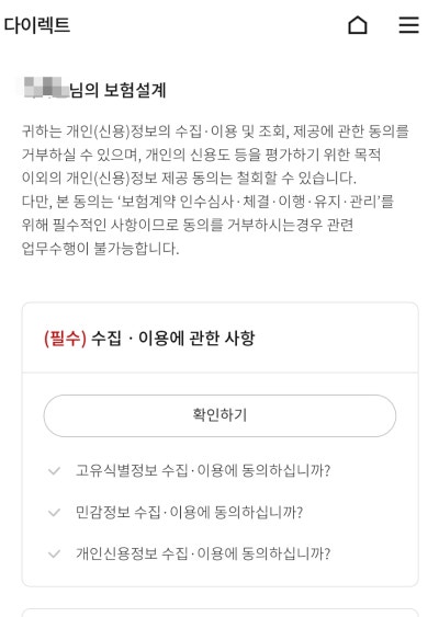 태아 보험 우체국 무료 보험 대한민국 엄마보험 가입 방법 준비물 네이버 블로그