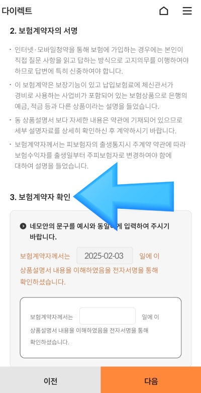 태아 보험 우체국 무료 보험 대한민국 엄마보험 가입 방법 준비물 네이버 블로그