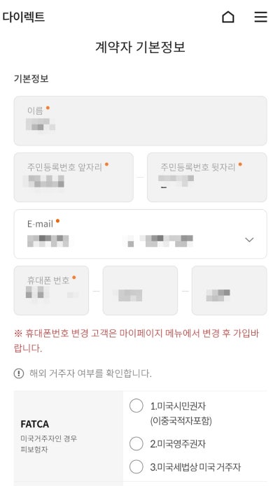 태아 보험 우체국 무료 보험 대한민국 엄마보험 가입 방법 준비물 네이버 블로그