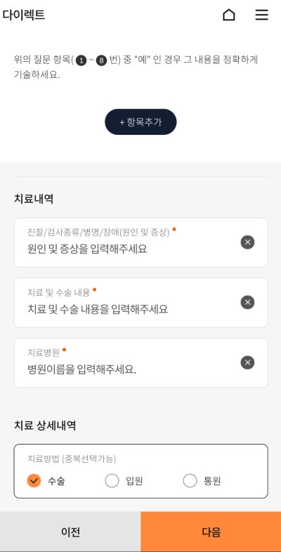 태아 보험 우체국 무료 보험 대한민국 엄마보험 가입 방법 준비물 네이버 블로그