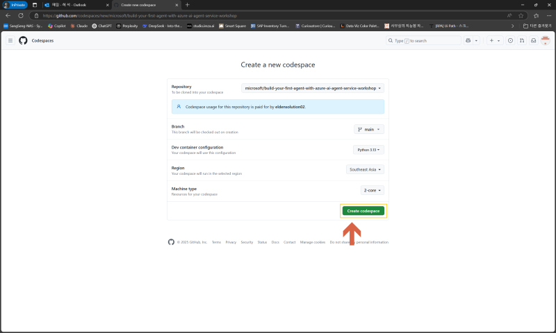 GitHub 계정 생성 및 Codespaces 실행 가이드 : 네이버 블로그