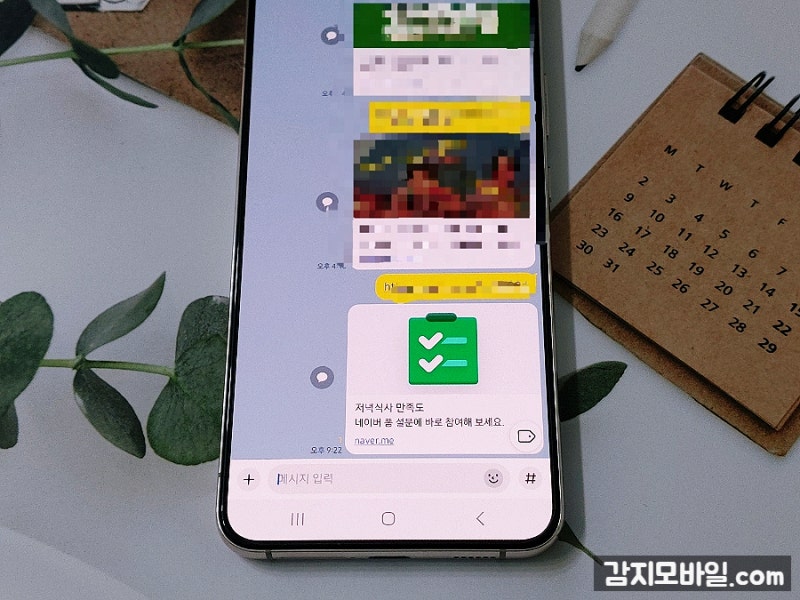네이버폼 설문조사 만들기 Qr코드 활용 팁 네이버 블로그