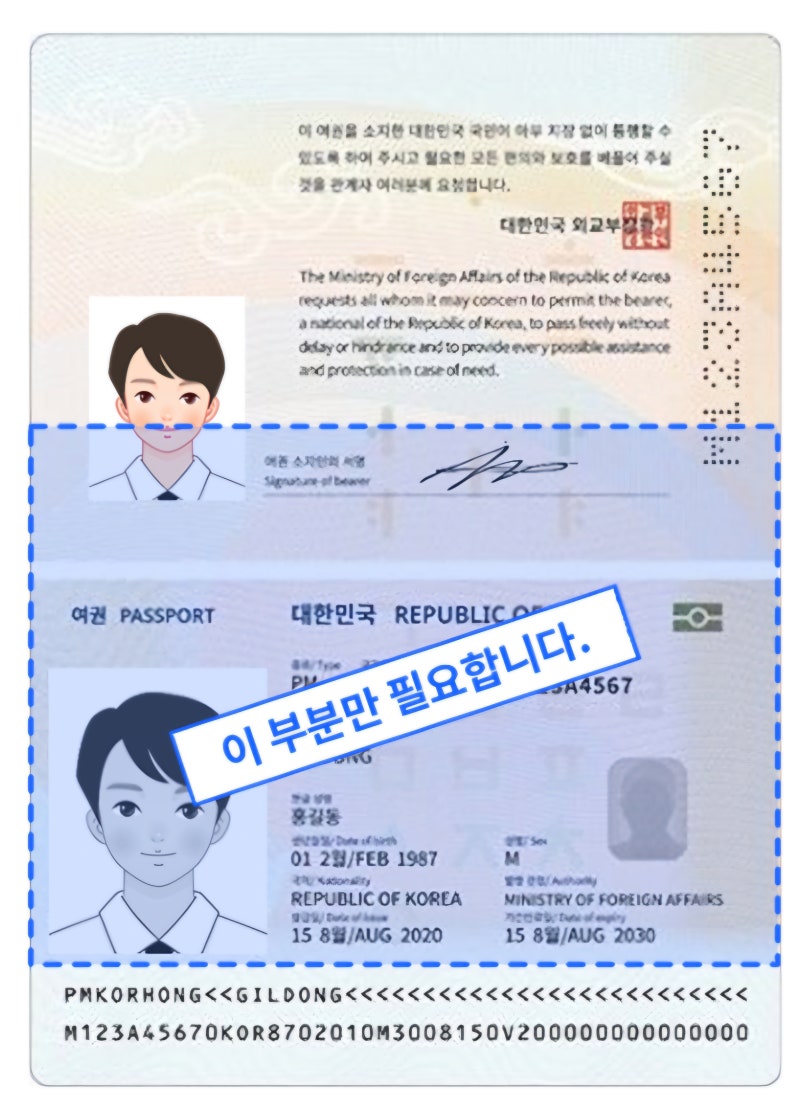 ABTC (APEC Business Travel Card) 카드 신청! : 네이버 블로그