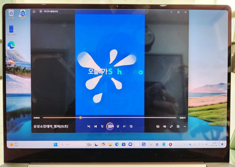 갤럭시 멀티컨트롤 사용법 정리 삼성 핸드폰 태블릿 갤럭시북과의 연결로 더 똑똑한 작업 환경 만들기 네이버 블로그