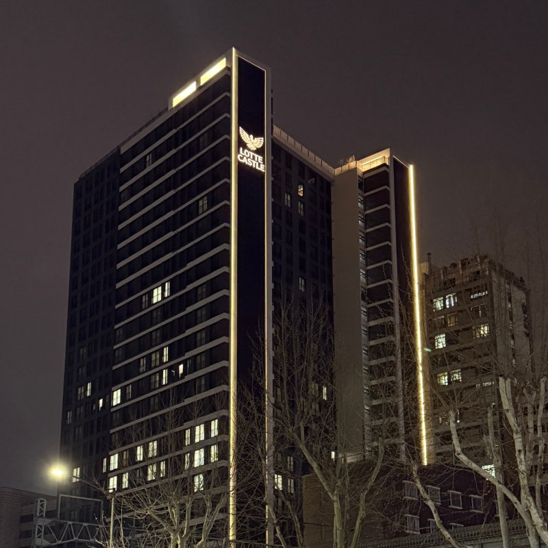 청년주택 정보 용산 남영역 롯데캐슬 헤리티지 당첨자 발표 경쟁률 위치·모집규모 총정리 네이버 블로그