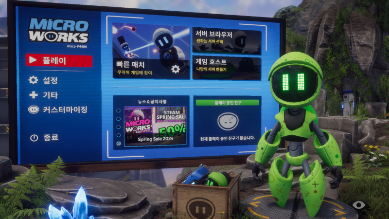 무료 스팀 협동게임 MicroWorks 리뷰 : 네이버 블로그