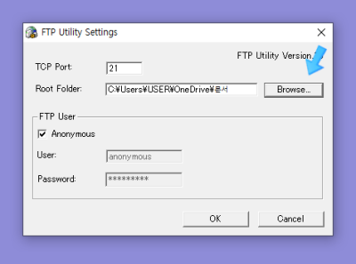 FTP Utility 신도리코 스캔 설정 간단 가이드! : 네이버 블로그