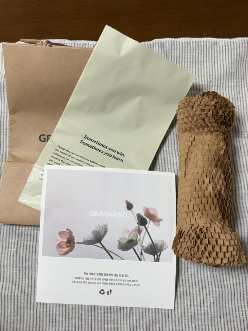 GRANHAND 그랑핸드 멀티퍼퓸 규장 kyujang 언박싱 및 후기 : 네이버 블로그