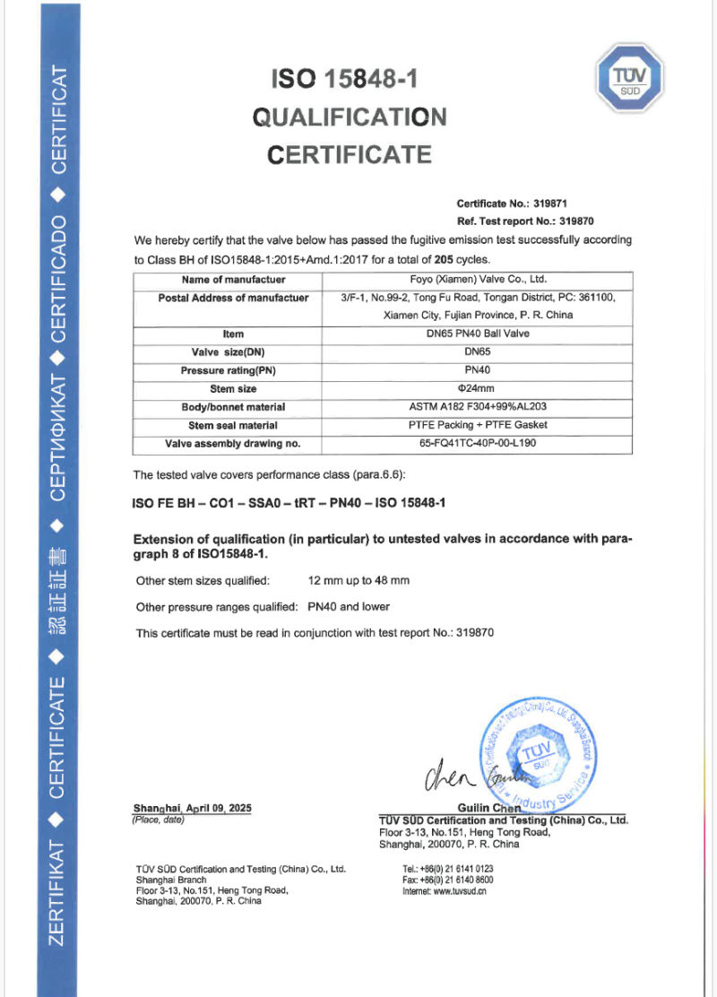 세라믹 볼밸브 FOYO Valve : ISO 15848-1 Certificate for Ceramic lined BALL ...