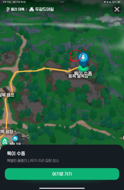 마비노기 모바일 모비노기 새 둥지를 찾아라 둥지 위치 퀘스트 공략모바일 아이패드 찾기 쉬운 루트 정리 네이버 블로그