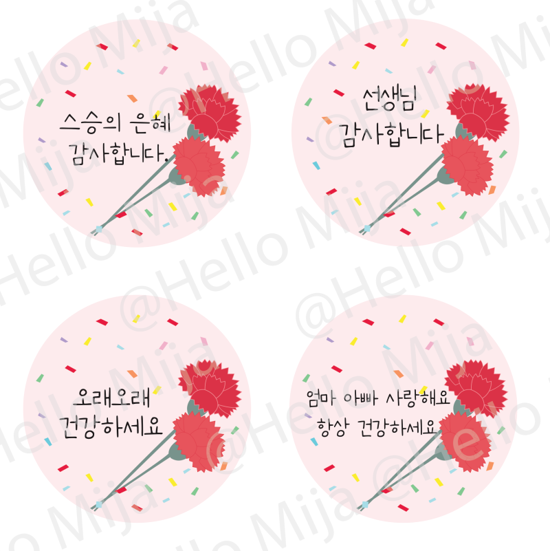 어버이날 카네이션 얼굴 합성 도안 스승의날 원형 라벨 네이버 블로그