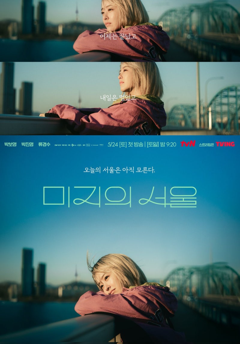 2025 2026 방영예정드라마 KBS MBC SBS tvN JTBC ENA 넷플릭스 디즈니플러스 티빙 쿠팡플레이 라인업 공개일 캐스팅 (10/23 업데이트) : 네이버 블로그