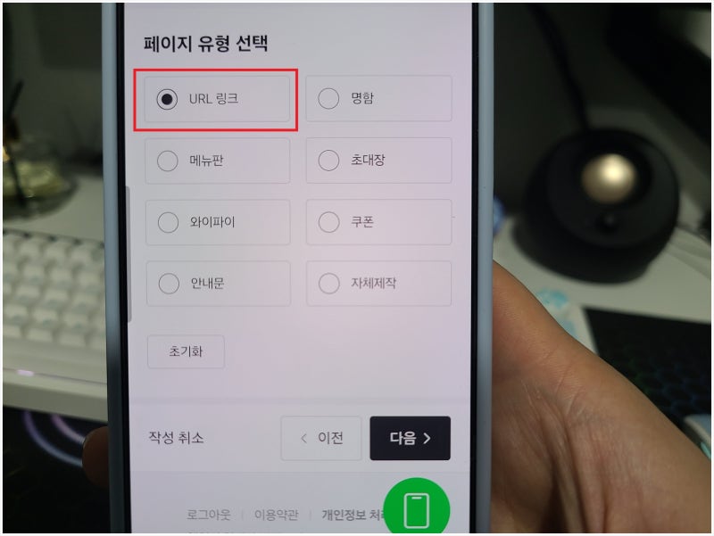 Qr코드 만들기 내 와이파이 큐알코드 만들기 네이버 블로그