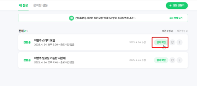 네이버폼 설문조사 만들기 : 디자인+기능 둘 다 잡은 설문 도구 : 네이버 블로그