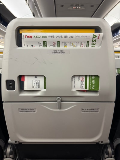 [🇦🇺시드니 여행 #2] 티웨이 항공 인천-시드니 TW501 탑승 후기(좌석 추천 포함) : 네이버 블로그