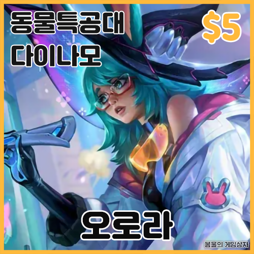 롤토체스 시즌14 덱추천 다이나모 미스포츈덱 네이버 블로그