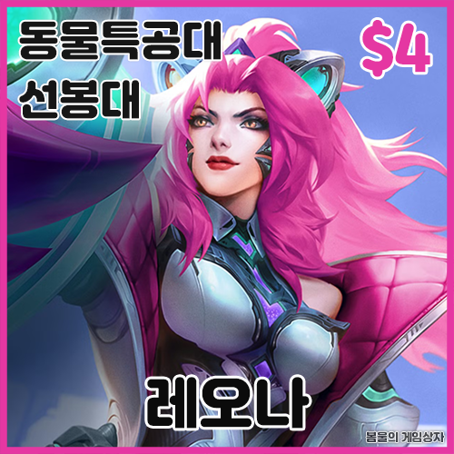 롤토체스 시즌14 덱추천 다이나모 미스포츈덱 네이버 블로그