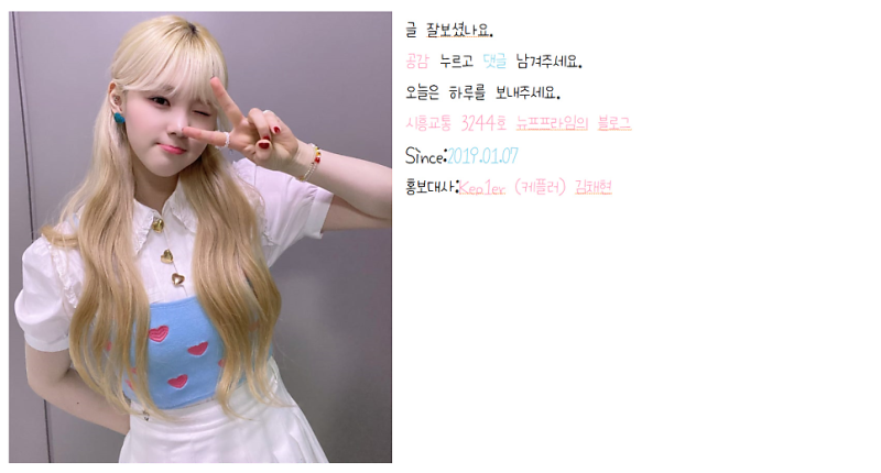 관악교통 6515번 4632호 하이거 하이퍼스 1611 EV 2021년 12월 : 네이버 블로그