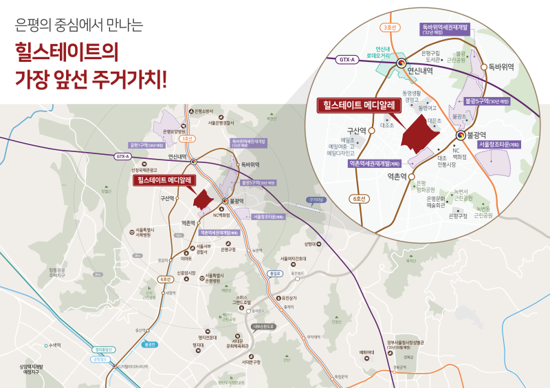 힐스테이트 메디알레 일반분양 일정 평면도 추첨제 물량 및 예상 분양가 은평 대조1구역 재개발 네이버 블로그