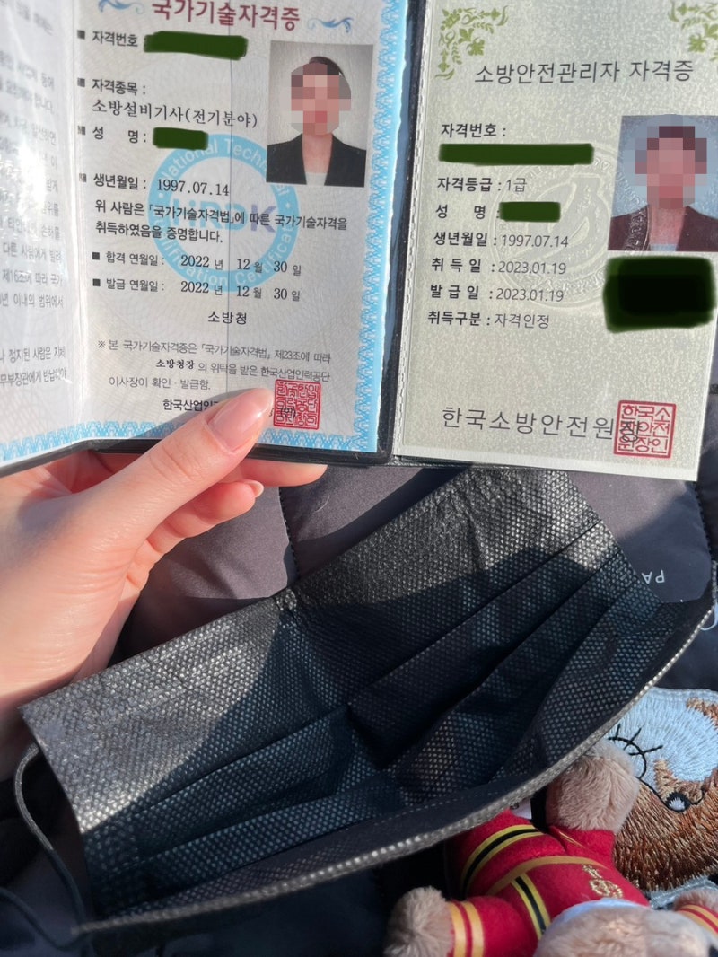 소방설비기사 전기분야 실기 독학 합격후기 비전공자 교재추천 공부방법 등 네이버 블로그