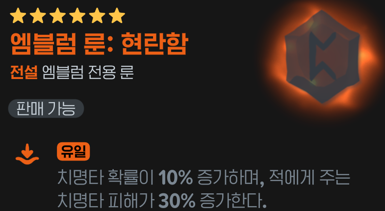 마비노기 모바일수도사 공략 종결편 네이버 블로그