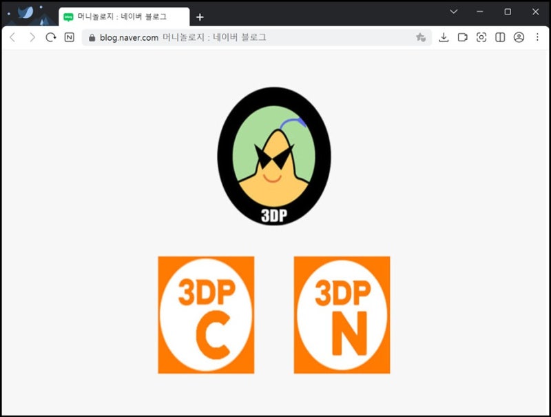 3dp chip 다운로드 3dp net 설치 사용법 : 네이버 블로그