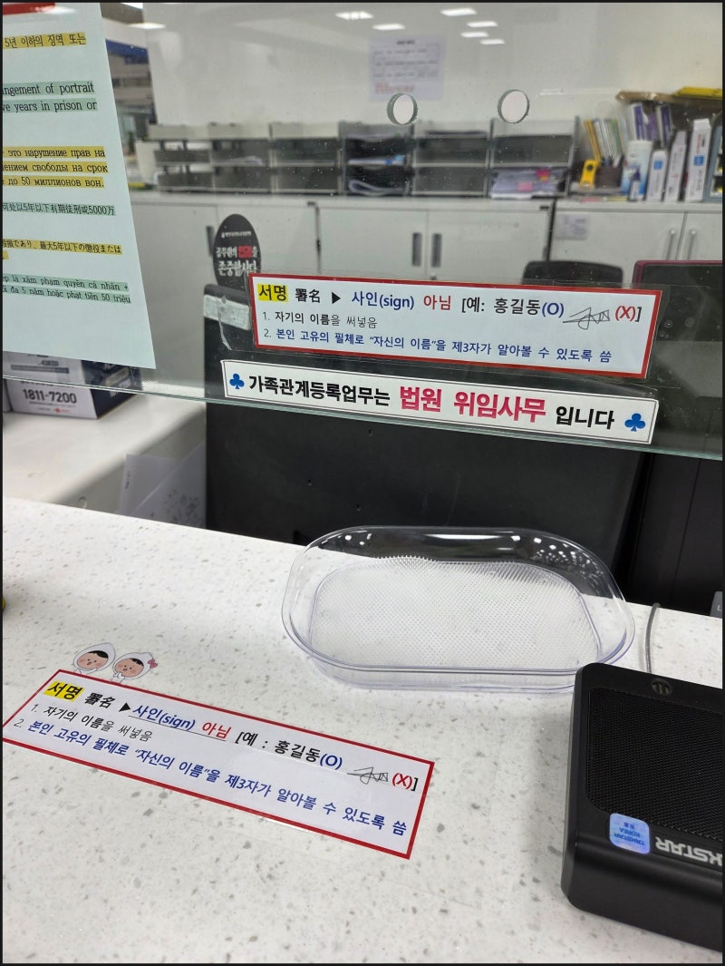 혼인신고서 양식 Pdf 출력 작성방법 본 한자 등록기준지 증인 네이버 블로그