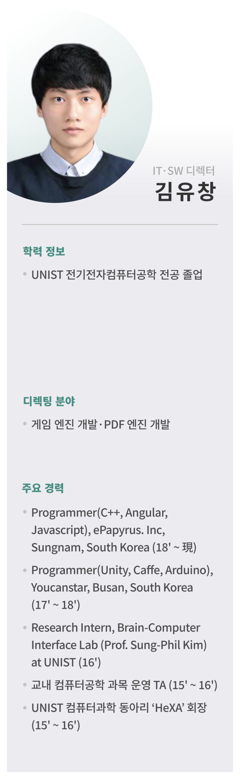 2026학년도 과학기술원 제출 서류 총정리! : KAIST ＆ GIST ＆ DGIST ＆ UNIST 자기소개서 문항·기타 입증 자료 등 : 네이버 블로그