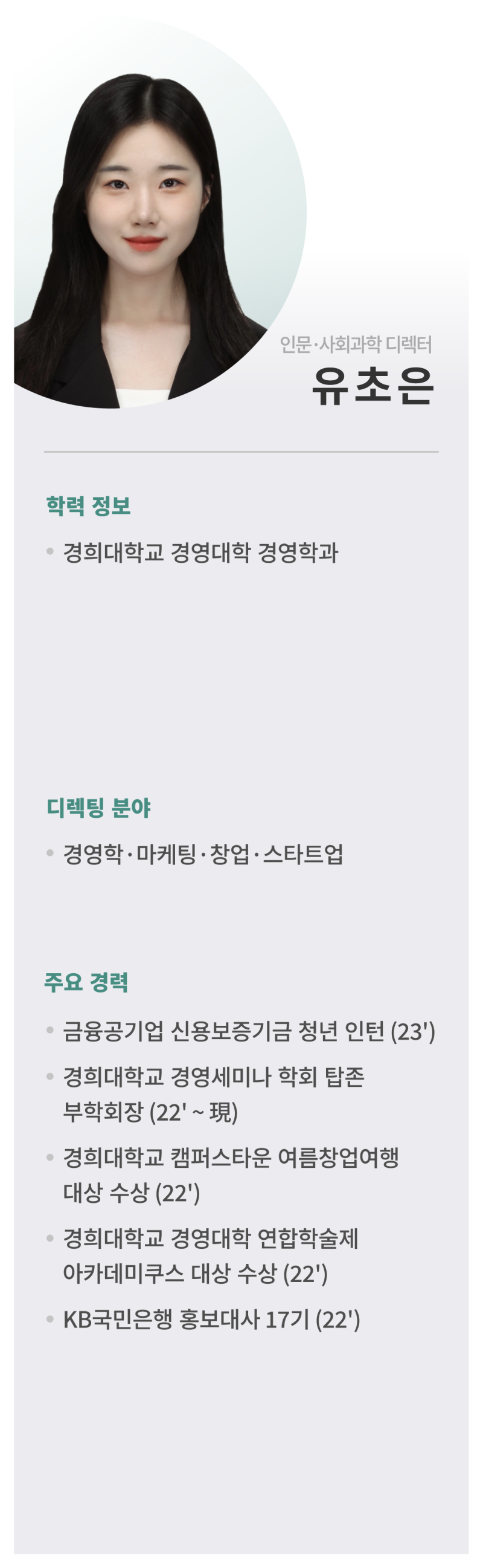 2026학년도 과학기술원 제출 서류 총정리! : KAIST ＆ GIST ＆ DGIST ＆ UNIST 자기소개서 문항·기타 입증 자료 등 : 네이버 블로그