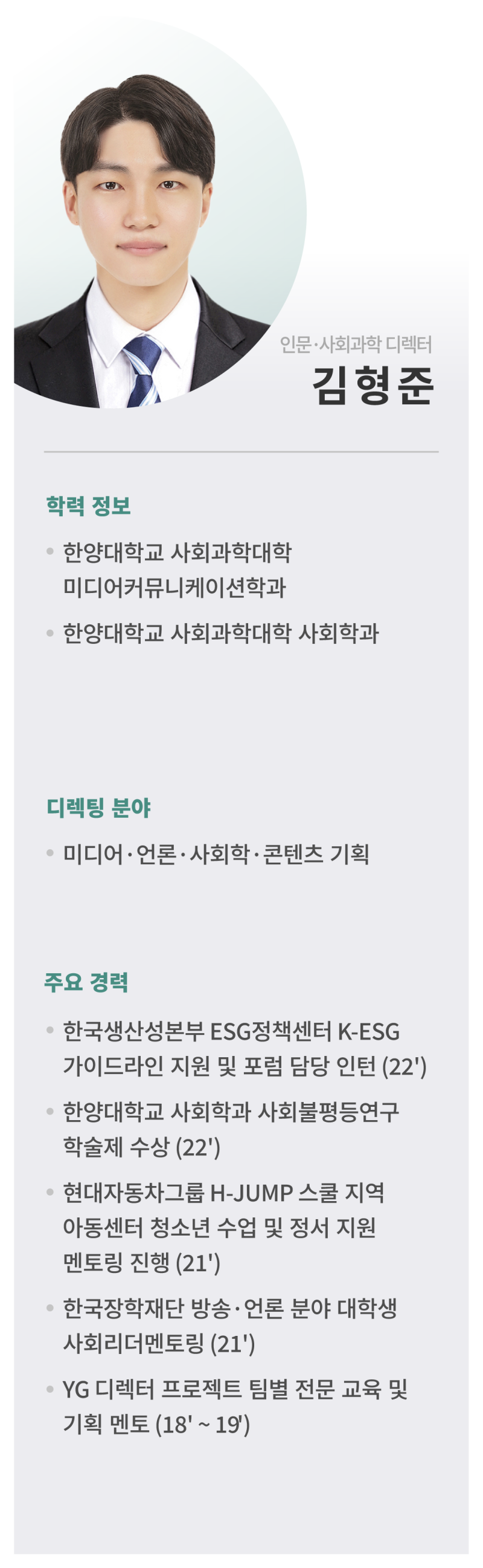 2026학년도 과학기술원 제출 서류 총정리! : KAIST ＆ GIST ＆ DGIST ＆ UNIST 자기소개서 문항·기타 입증 자료 등 : 네이버 블로그