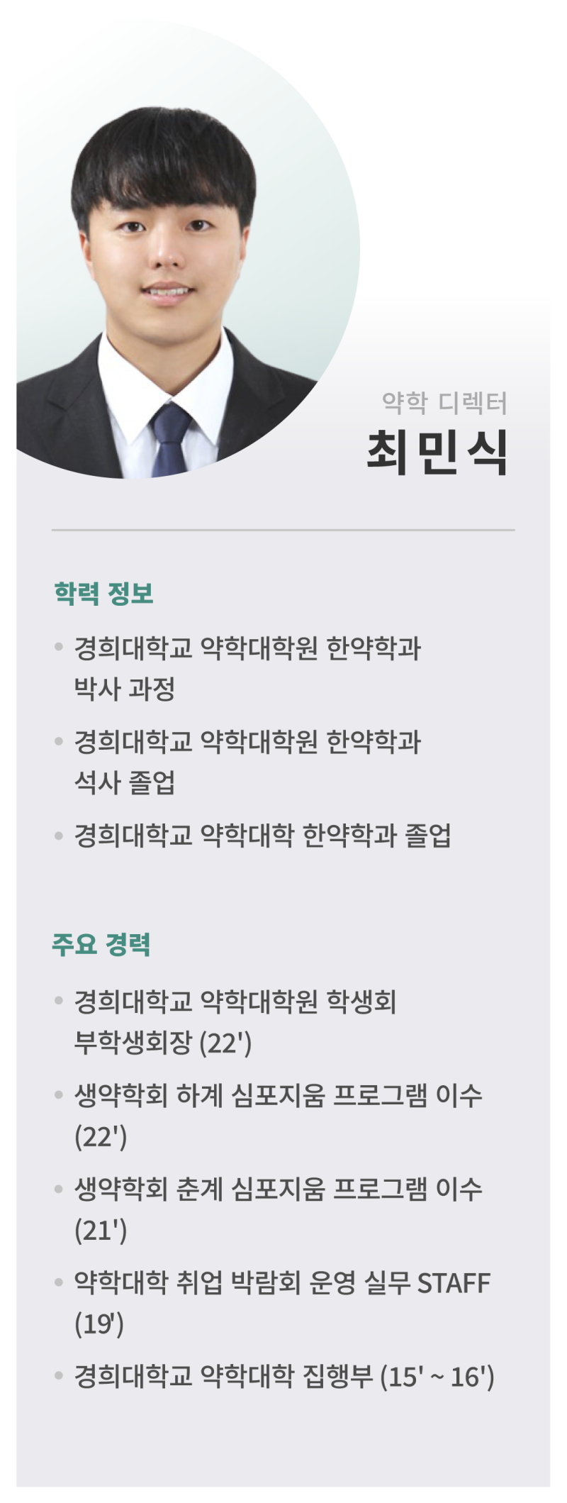 2026학년도 과학기술원 제출 서류 총정리! : KAIST ＆ GIST ＆ DGIST ＆ UNIST 자기소개서 문항·기타 입증 자료 등 : 네이버 블로그