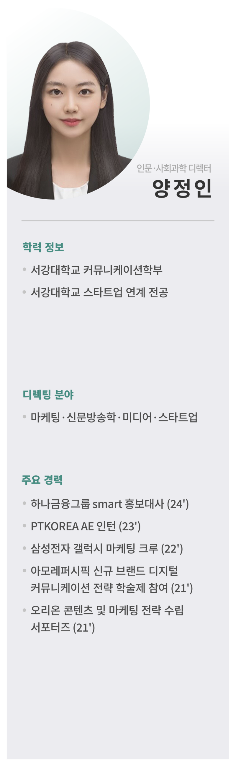 2026학년도 과학기술원 제출 서류 총정리! : KAIST ＆ GIST ＆ DGIST ＆ UNIST 자기소개서 문항·기타 입증 자료 등 : 네이버 블로그