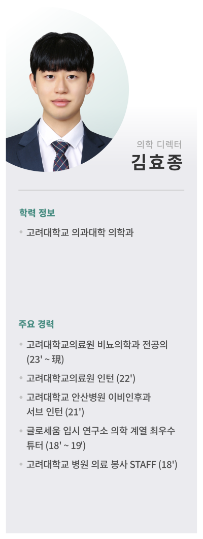 2026학년도 과학기술원 제출 서류 총정리! : KAIST ＆ GIST ＆ DGIST ＆ UNIST 자기소개서 문항·기타 입증 자료 등 : 네이버 블로그